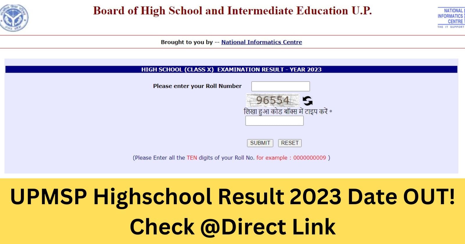 UPMSP Highschool Result 2023 OUT: बड़ी खबर यूपी बोर्ड कल जारी होंगे ...