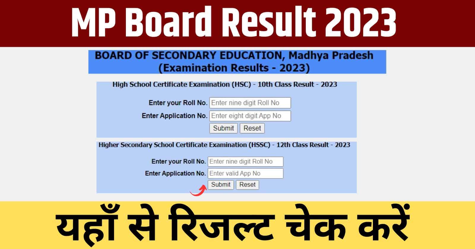 Mp Board Result 2023 10th 12th Result Out Download Mpbse Result